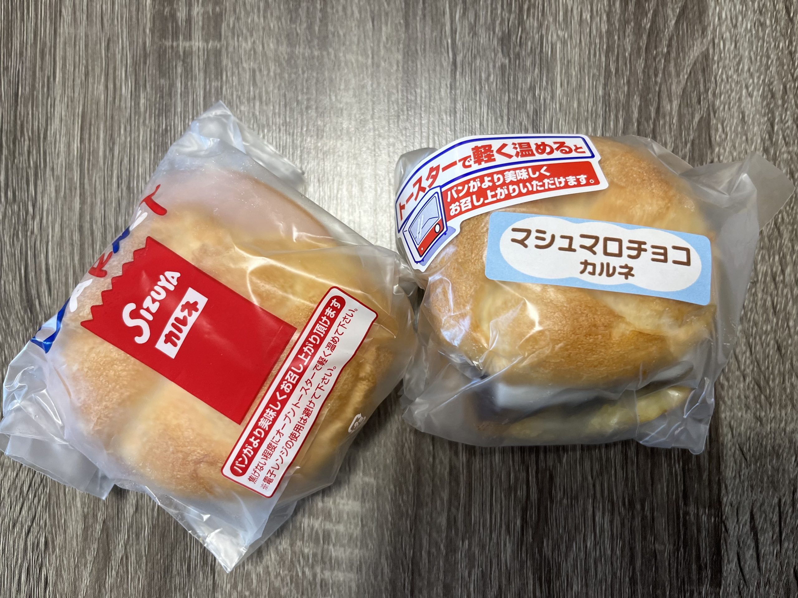 京都名物パン「カルネ」って？志津屋（SIZUYA）の人気メニューと限定商品を紹介！ – 彩の京都巡り｜京都のグルメ・スポットをを個人の目線でご紹介